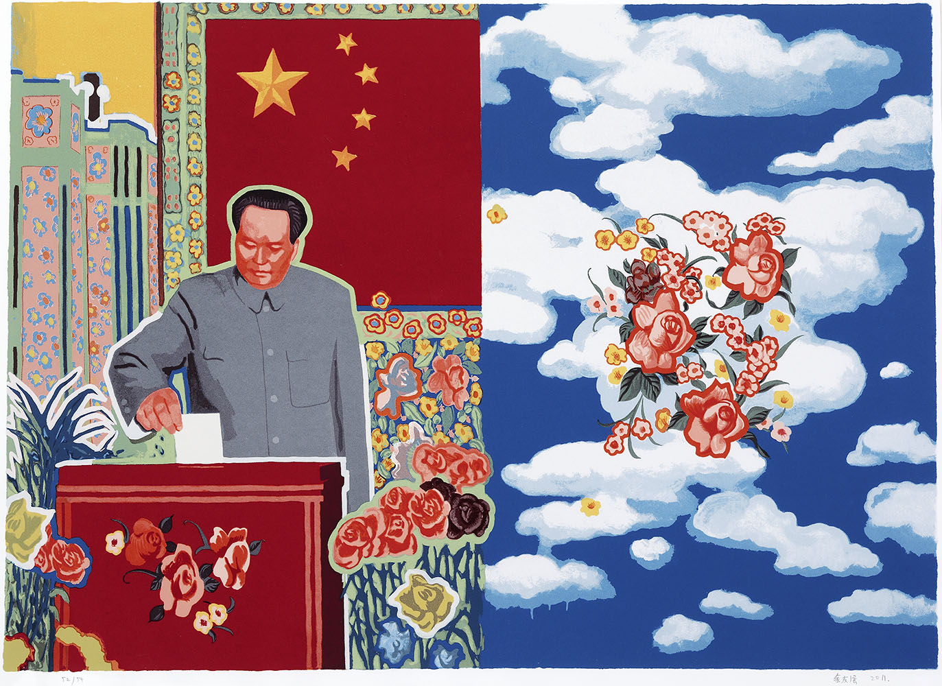 Yu Youhan - 高士畫廊 Loftyart Gallery